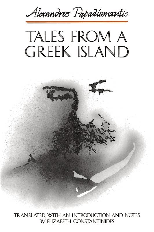 Fantastic Greek Gift Ideas for Friends and Family | The Greek Vibe