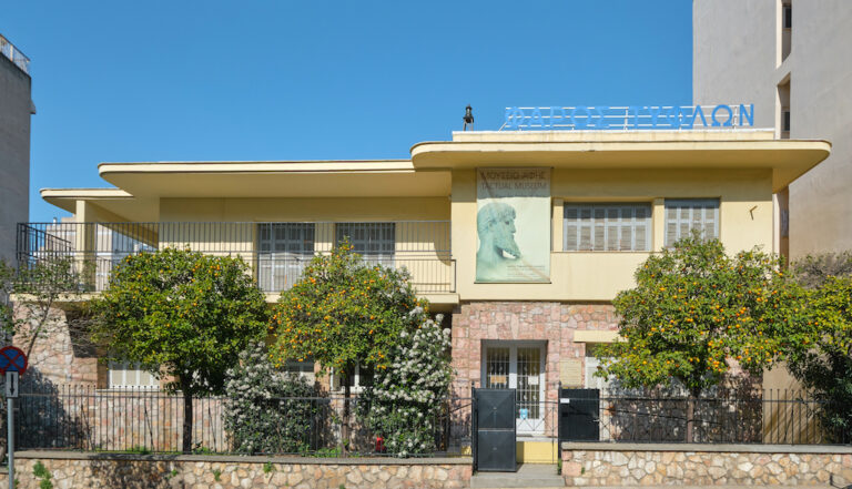 A Fascinating Museum in Athens for the Blind | The Greek Vibe